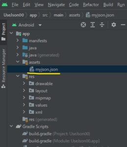 【Android】JSONファイルの作成・読み込む方法【Kotlin】 | すぽてく
